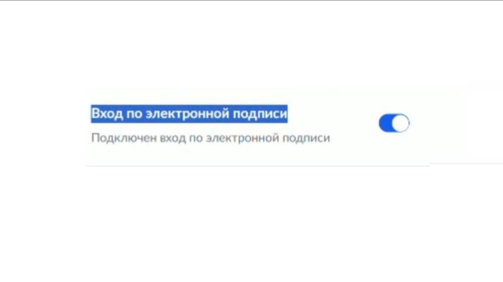 ИТ
