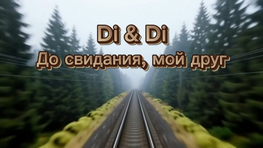 Музыка