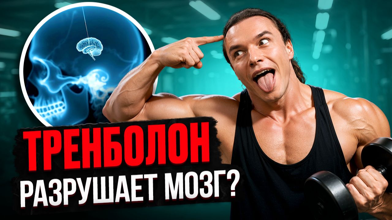 Стероиды
