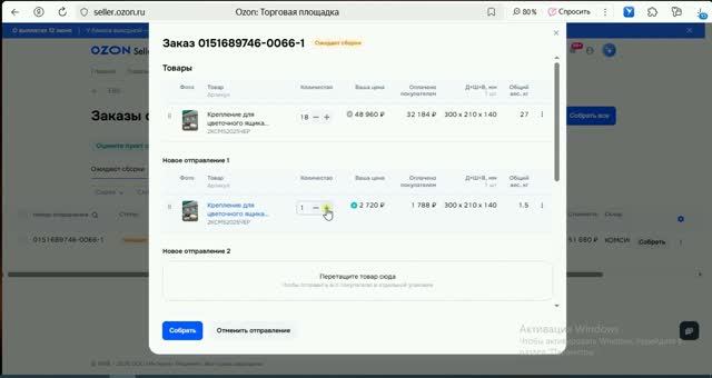 2026 В помощь FBS Селлерам WB OZON Yandex