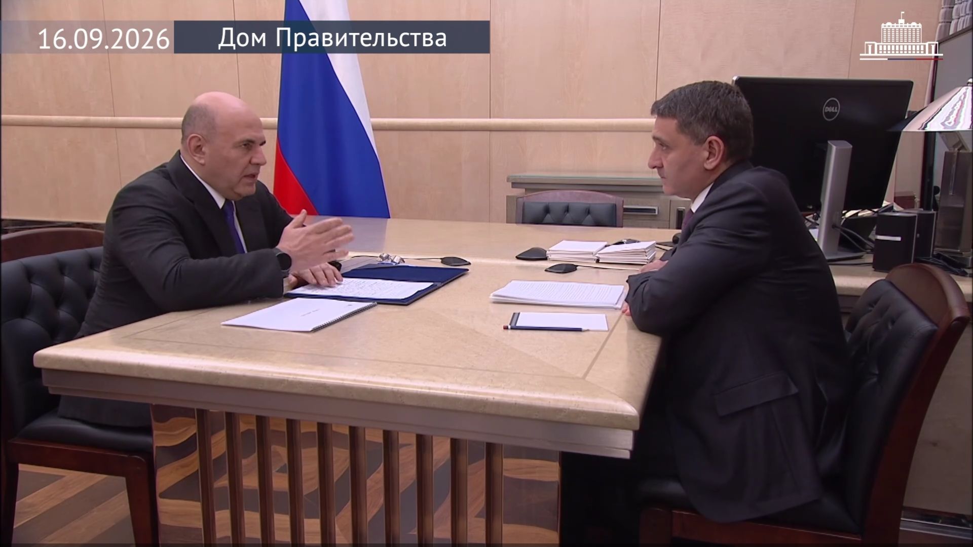 Правительство РФ новости