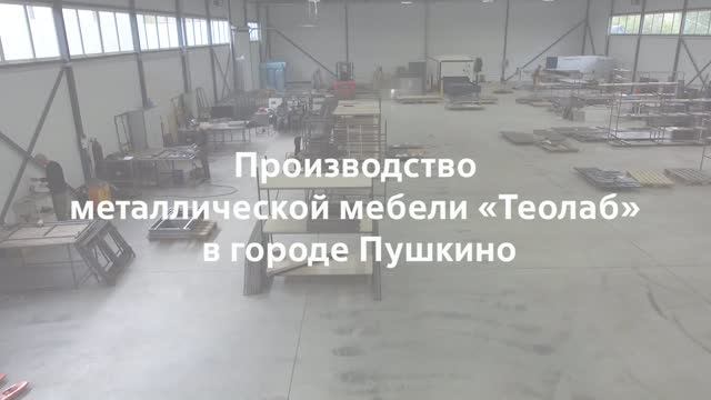 Наши партнёры