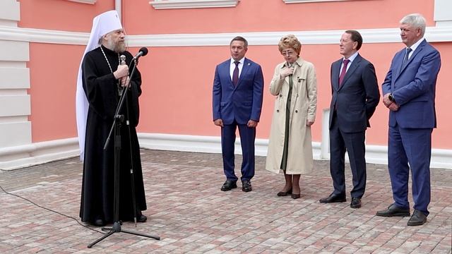 Видео