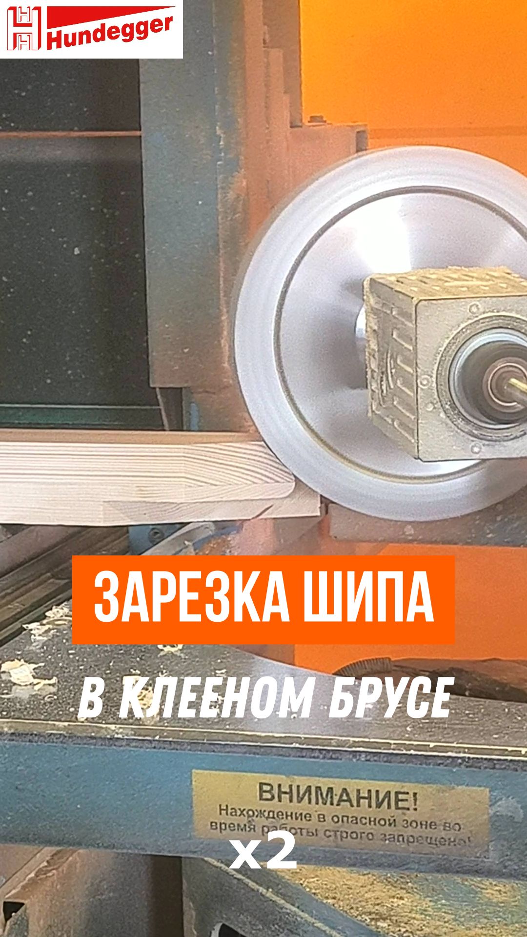 Производство ″ДДМ-Строй″