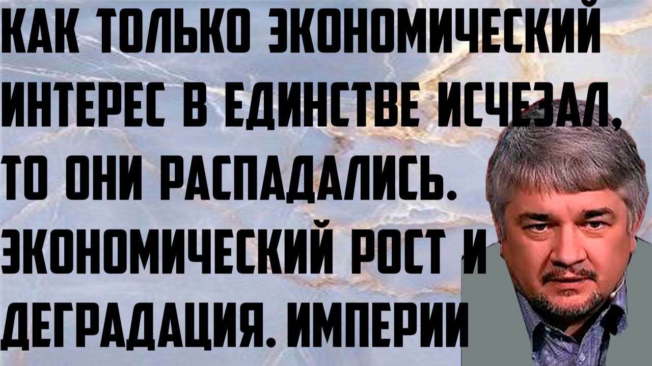 Исторические зарисовки