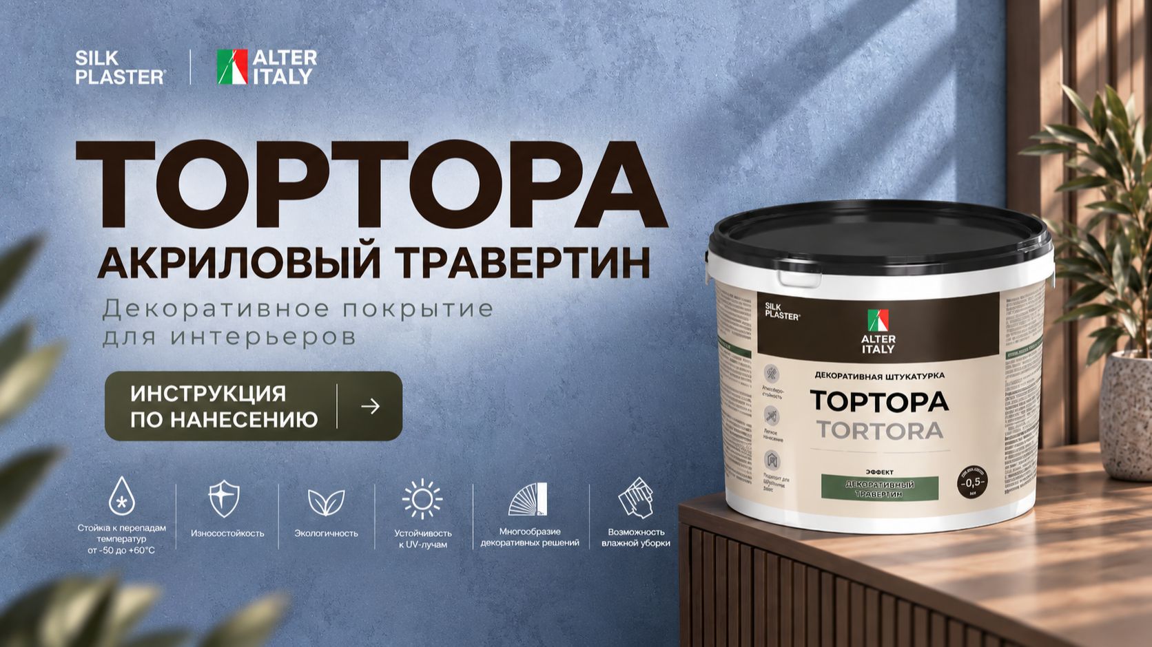 Техники и эффекты