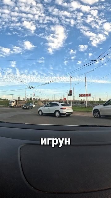 Маневры и другое для обучения