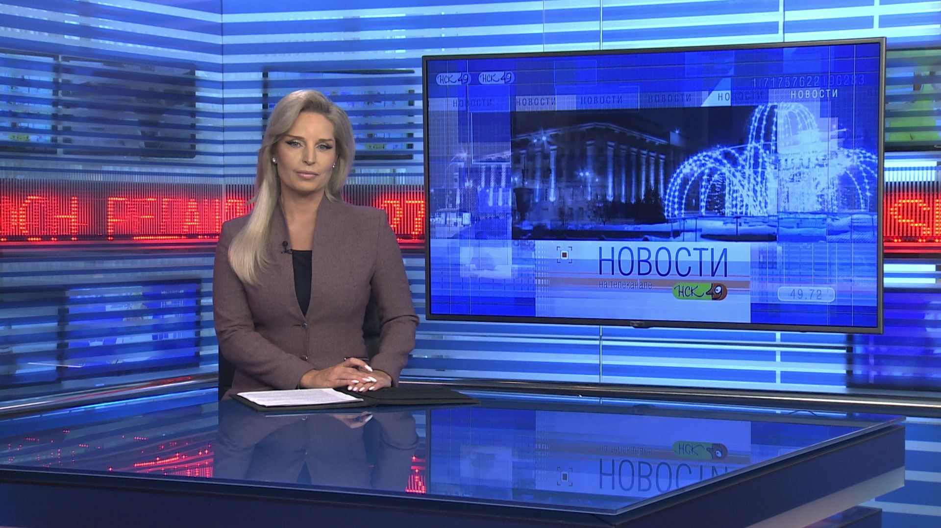 Новости Новосибирска на канале ″НСК 49″