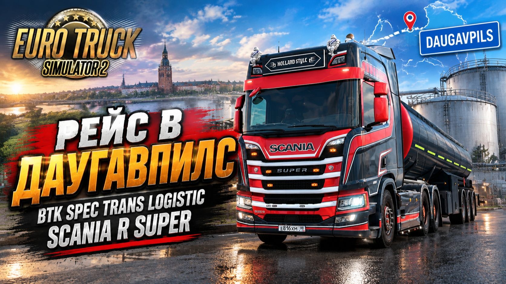 SPEC TRANS LOGISTIC