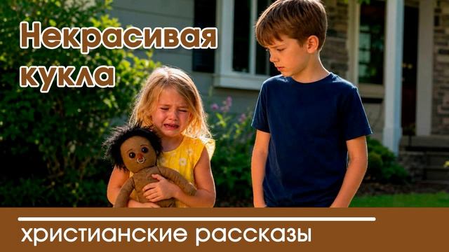 Короткие рассказы