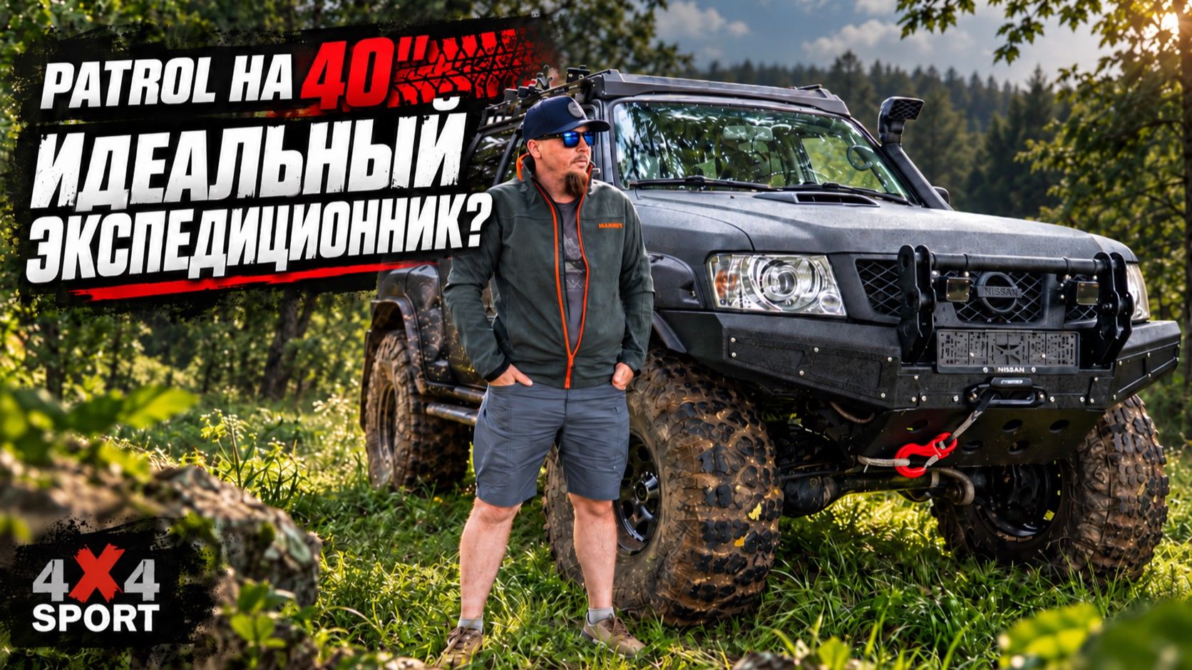 Готовим к оффроаду. Внедорожный тюнинг автомобилей