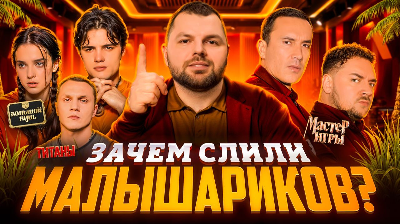 Обзоры
