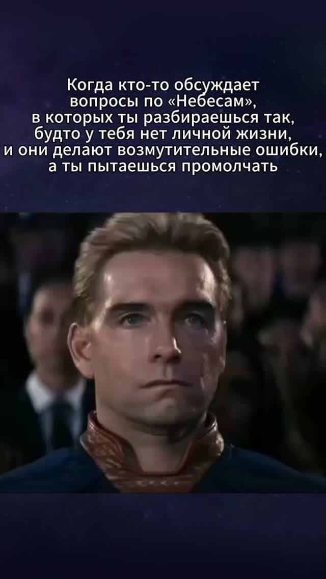 Юмор