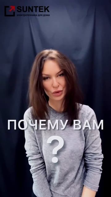 Инверторные стабилизаторы
