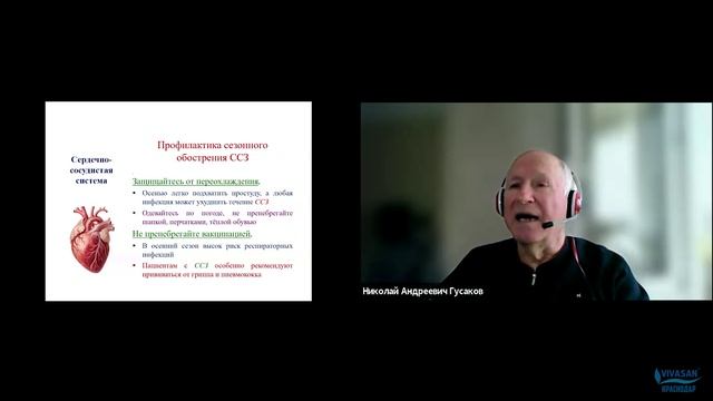 Гусаков Николай Андреевич