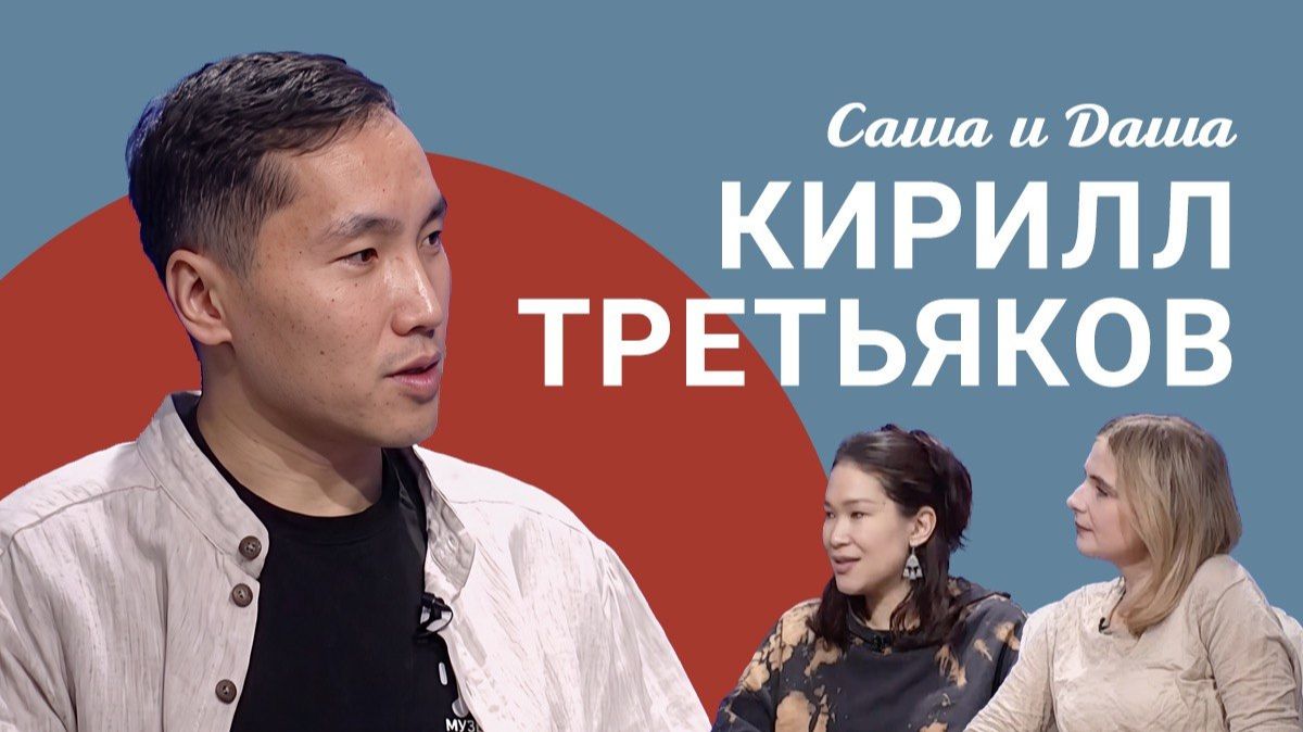 Подкаст ″Саша и Даша″. Все выпуски