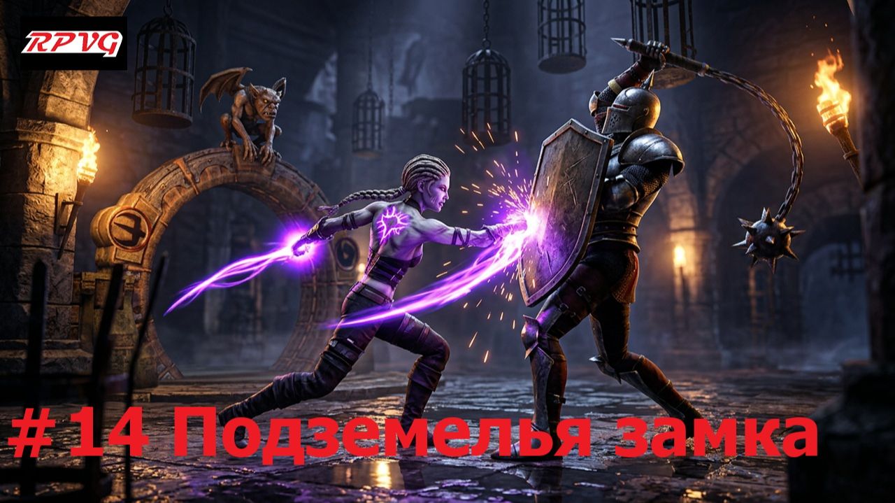 Прохождение Primal