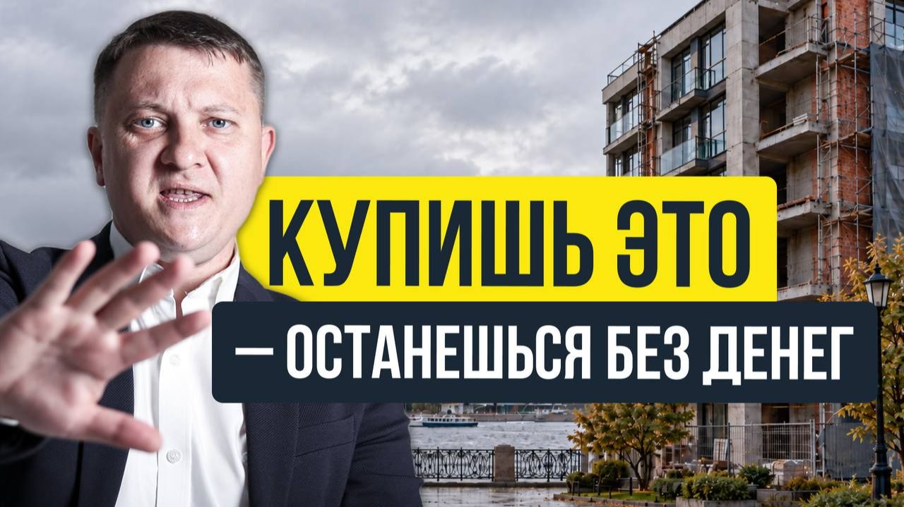 Полезные видео про недвижимость