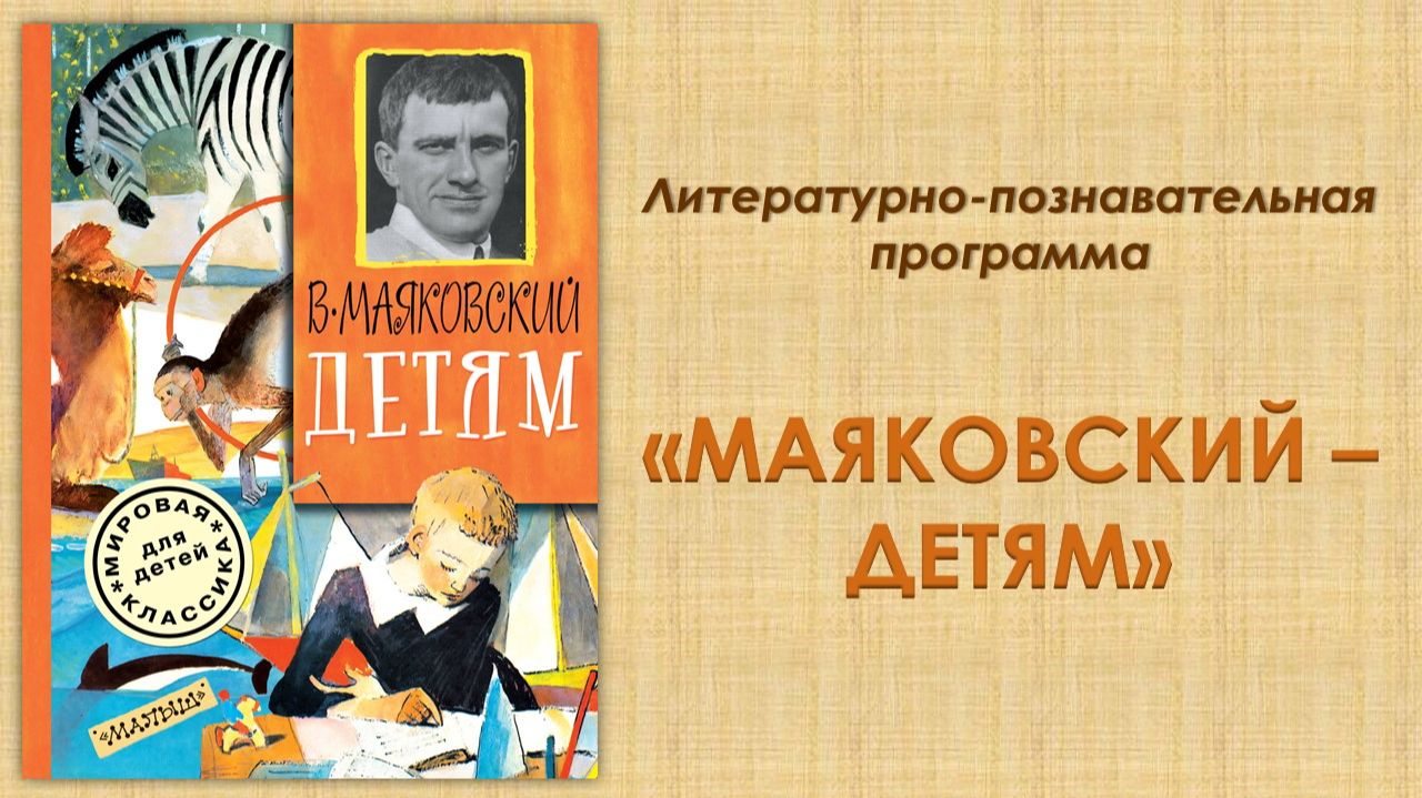 Мероприятия Зала искусств