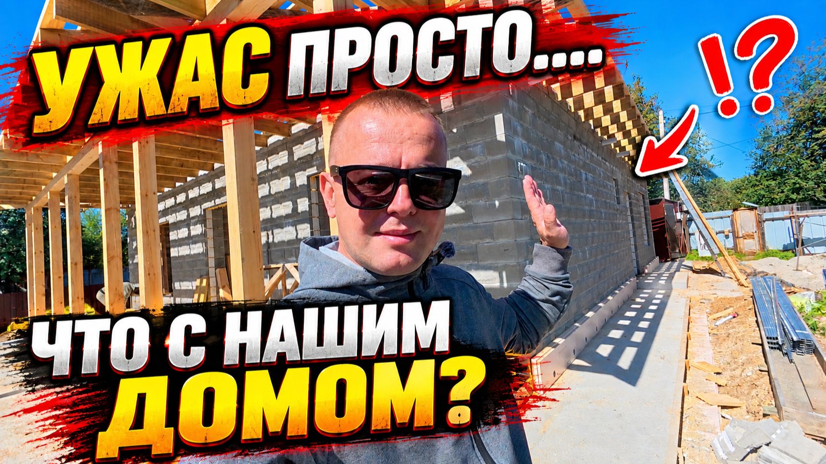 Китай! Хэйхэ!