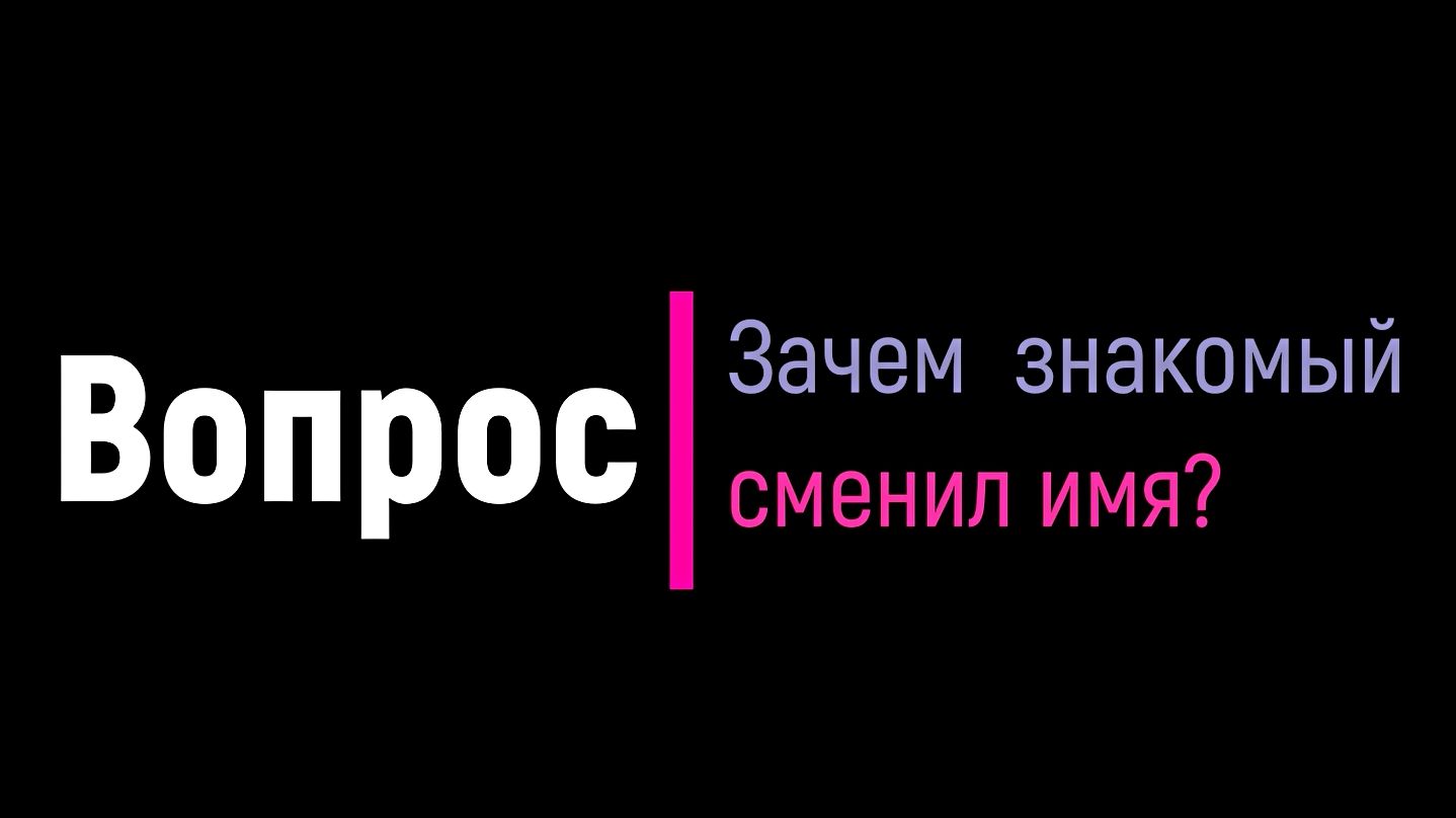 Юмор