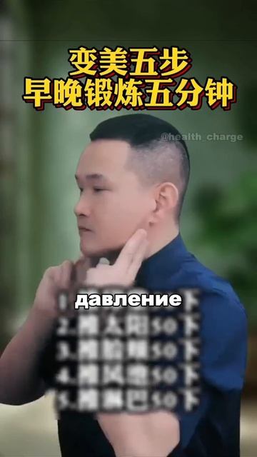 Массаж