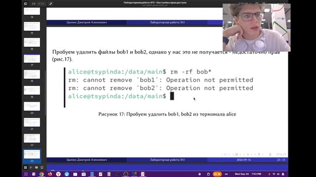 os2 lab03