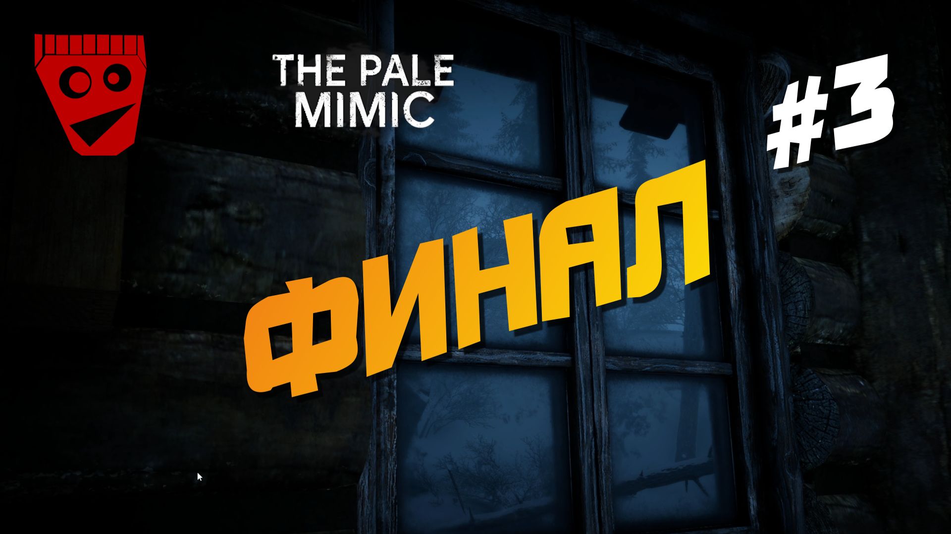 The Pale Mimic