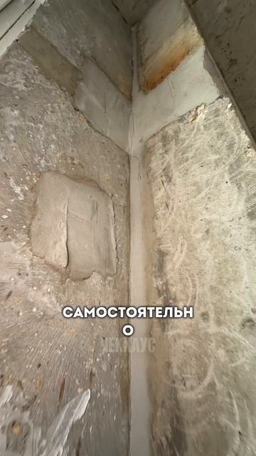 Приёмки квартир