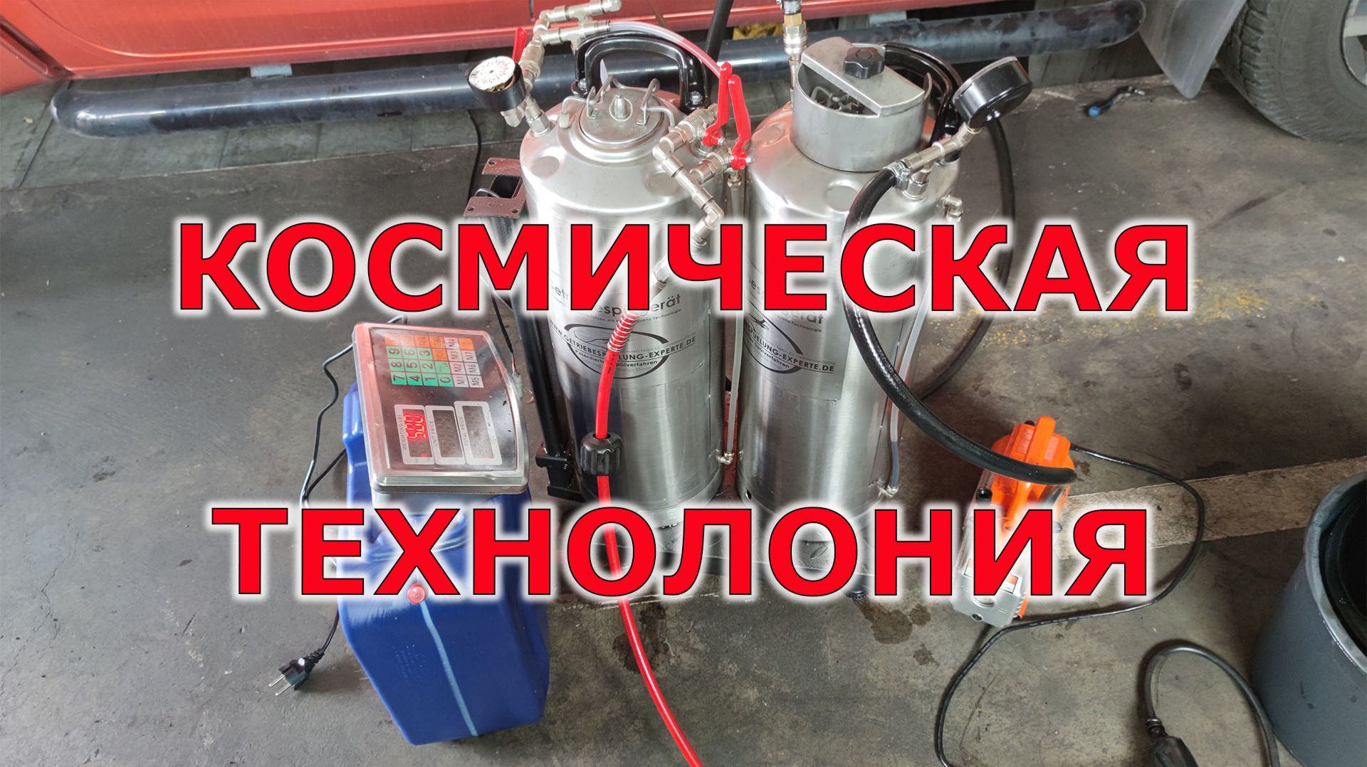 Деревня в Германии