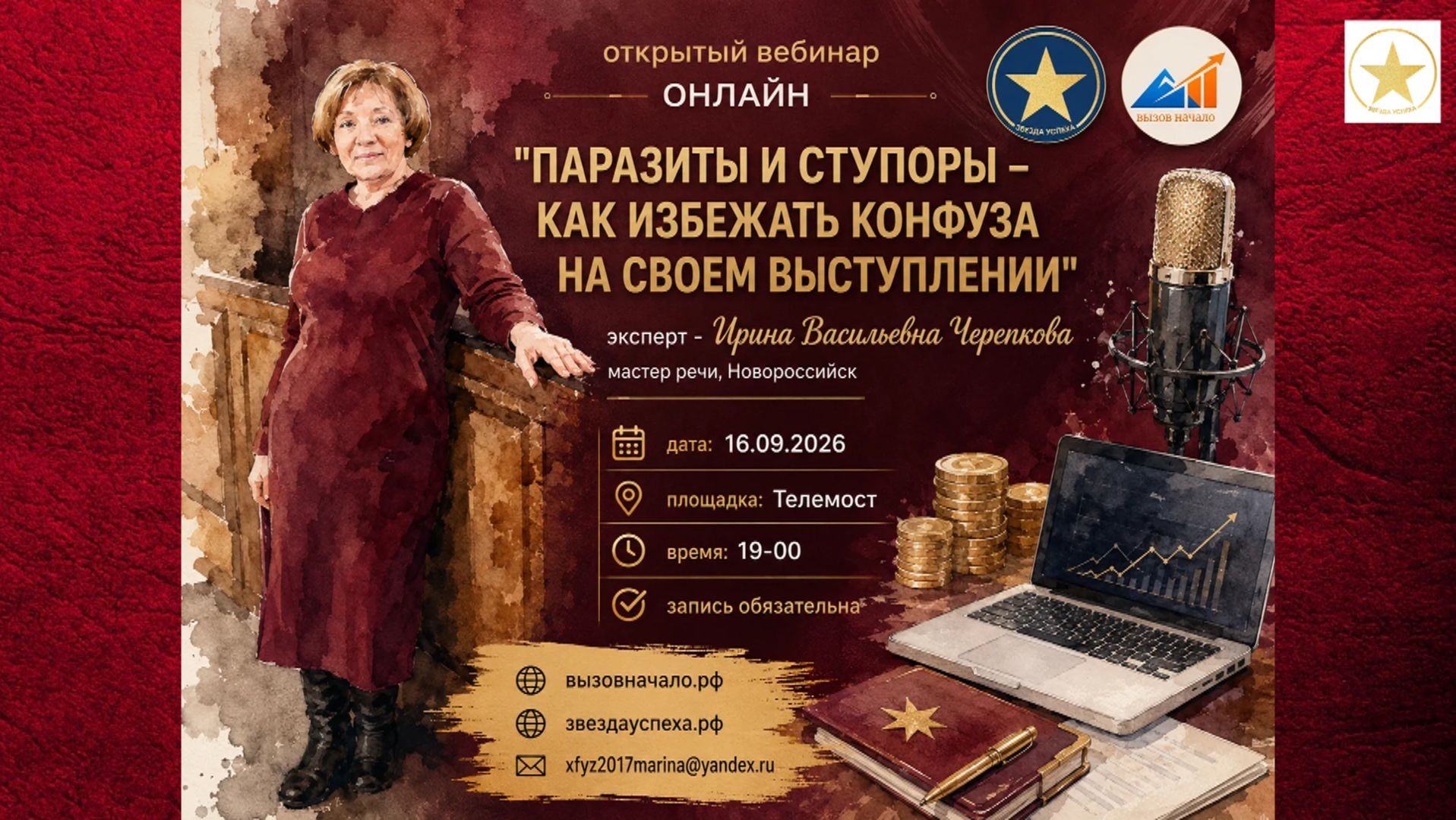 ПОЛЕЗНОСТИ