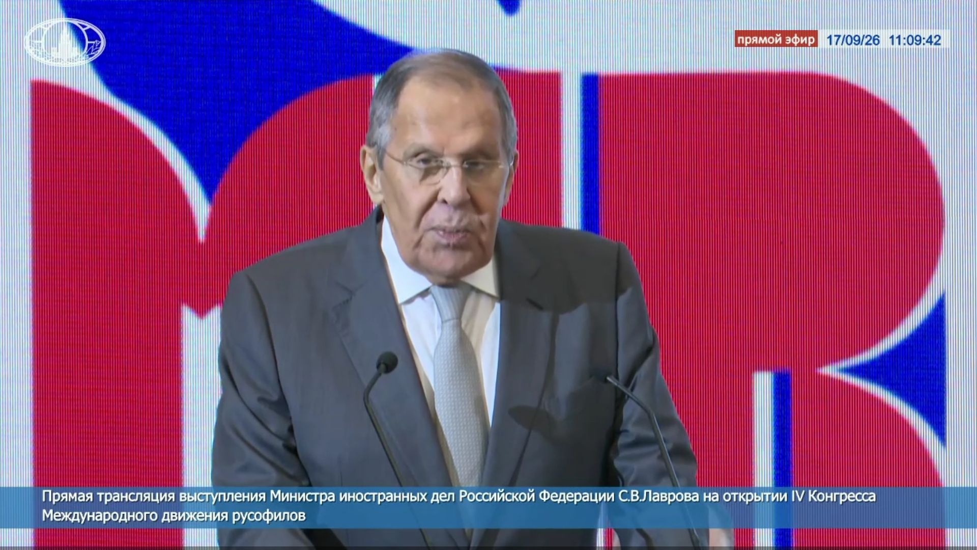 Министр иностранных дел РФ С.В.Лавров