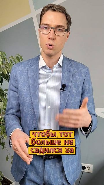 Лишение прав
