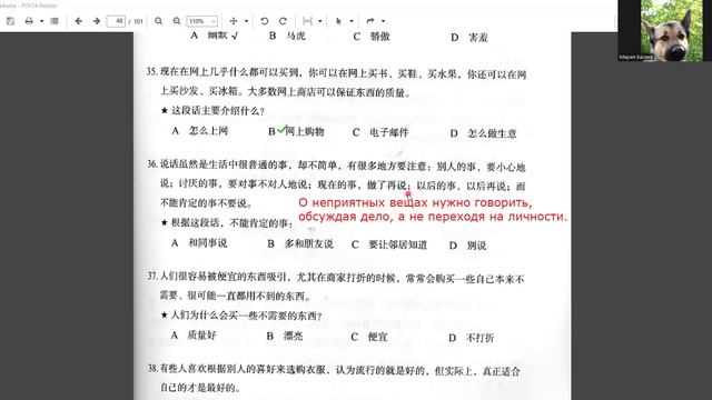 HSK4