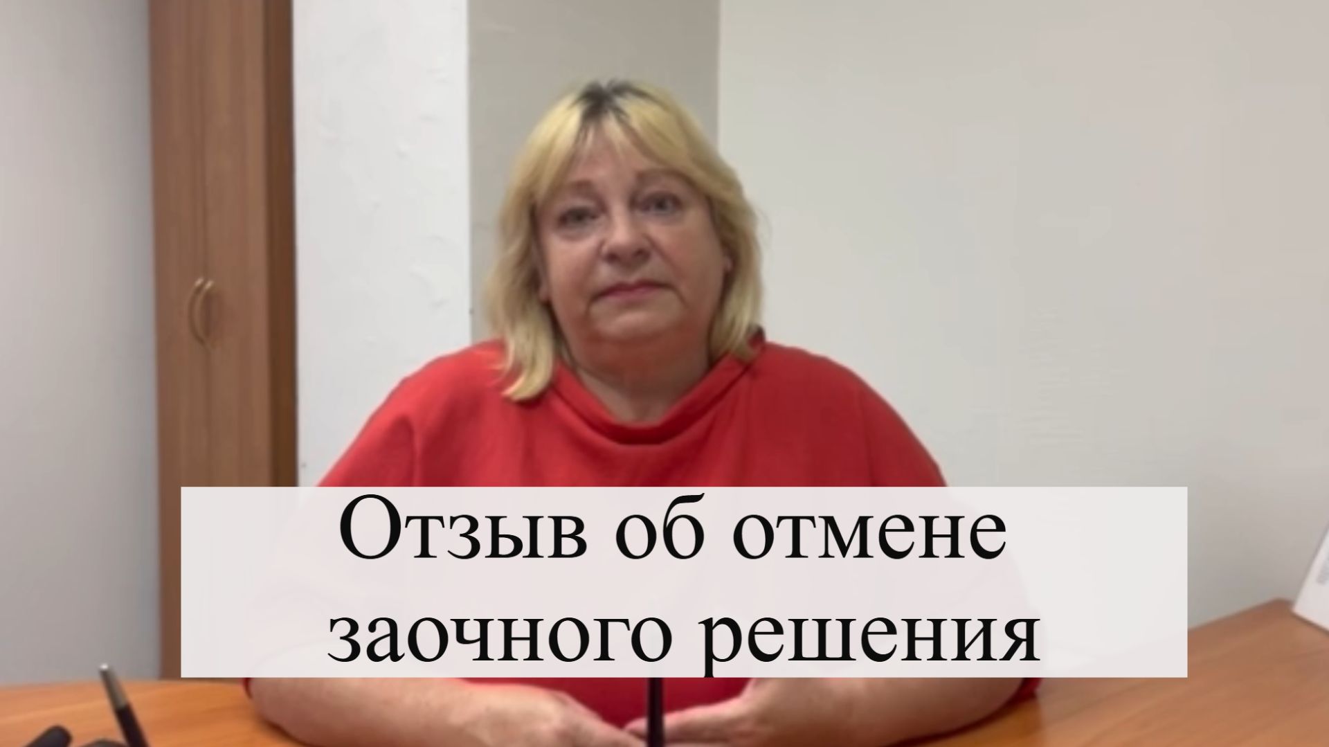 Отзывы об адвокатах Адвокатского бюро ″Кацайлиди и партнеры″