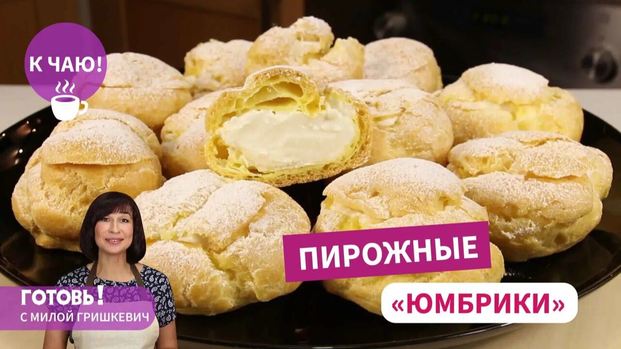 ТОРТЫ, ПИРОЖНЫЕ