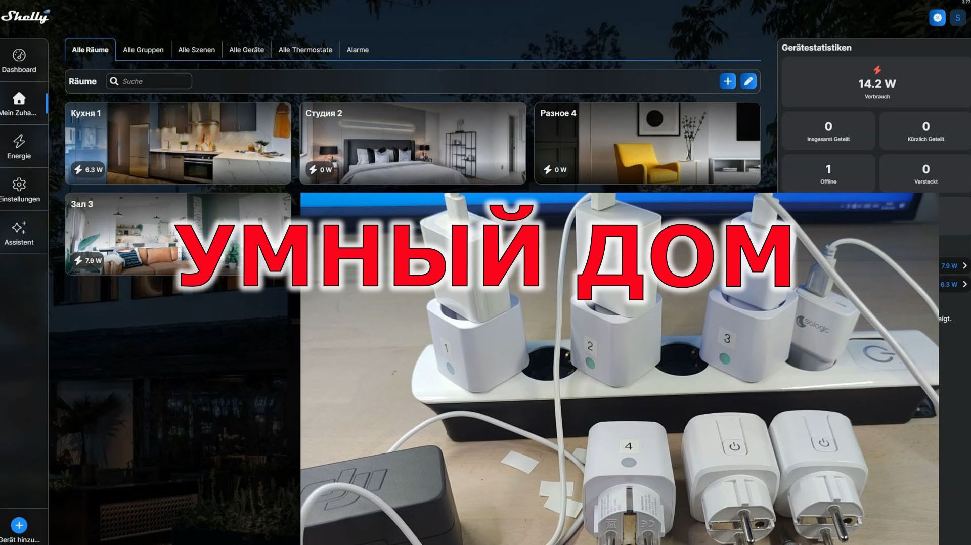 Распаковка и тест