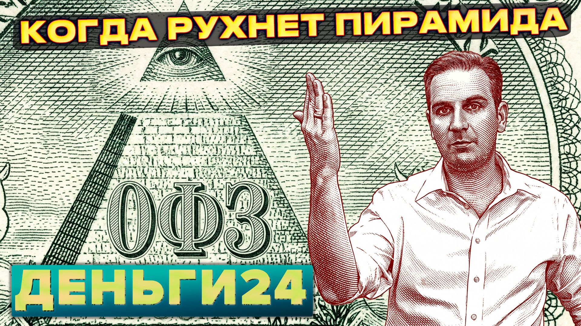 Экономика сейчас // Дайджесты