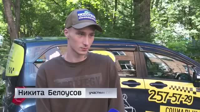 Социализация инвалидов