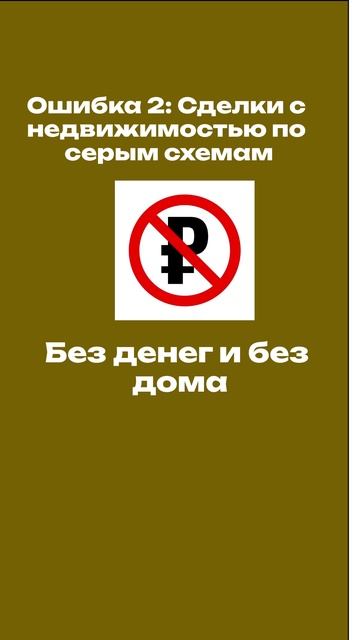 Бизнес в Абхазии для россиян