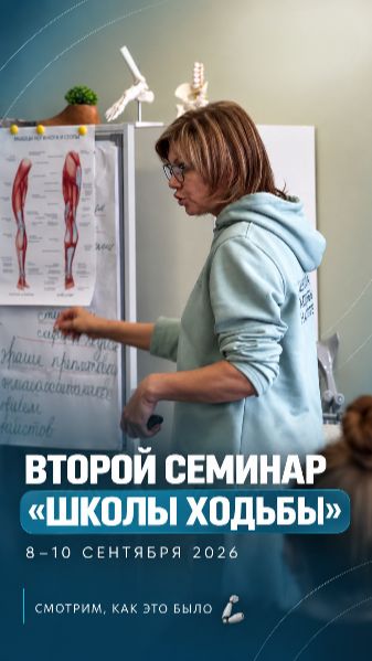 А знаете ли вы?
