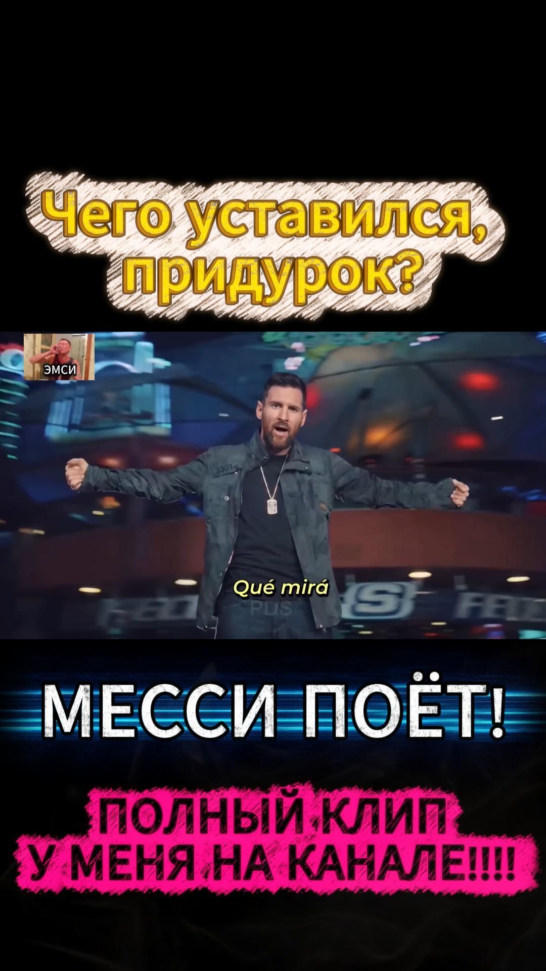 Спорт и мои обзоры!