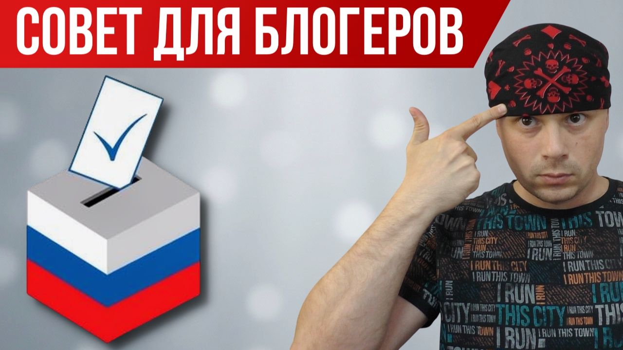 Российские сервисы и технологии