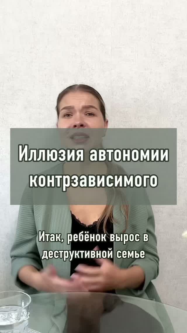 Психология | Научно и познавательно