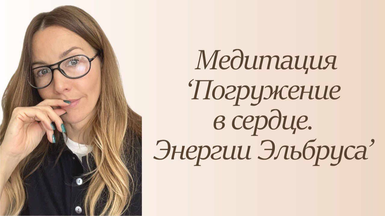 Практики
