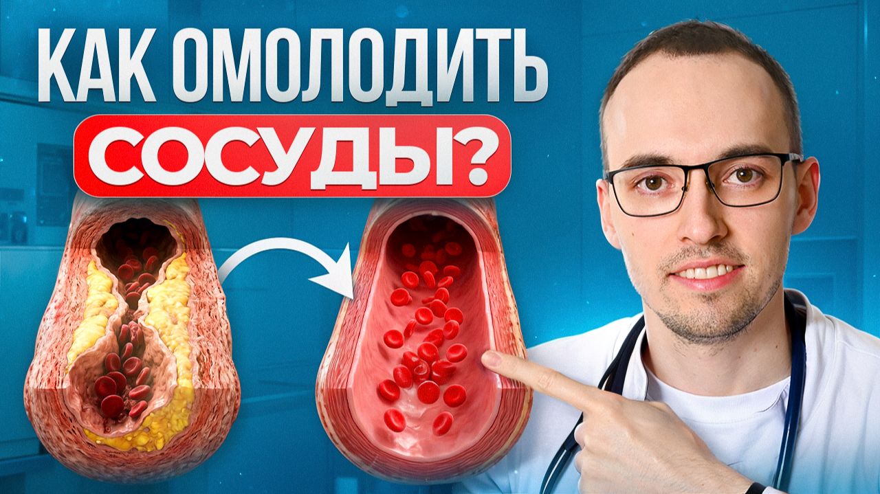 Гипертония (высокое давление)