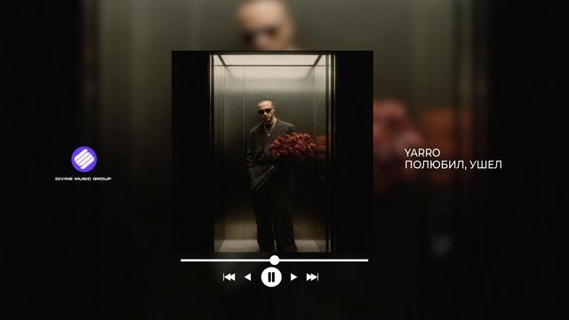 Новые релизы | Divine Music Group