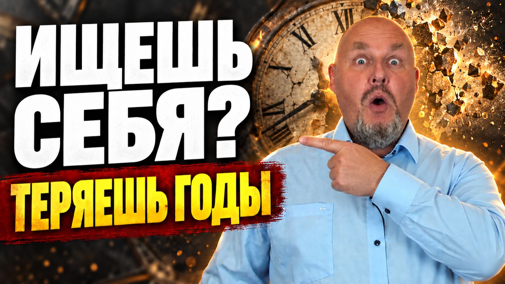 Психотехники, лайф-хаки и секреты счастливой богатой жизни