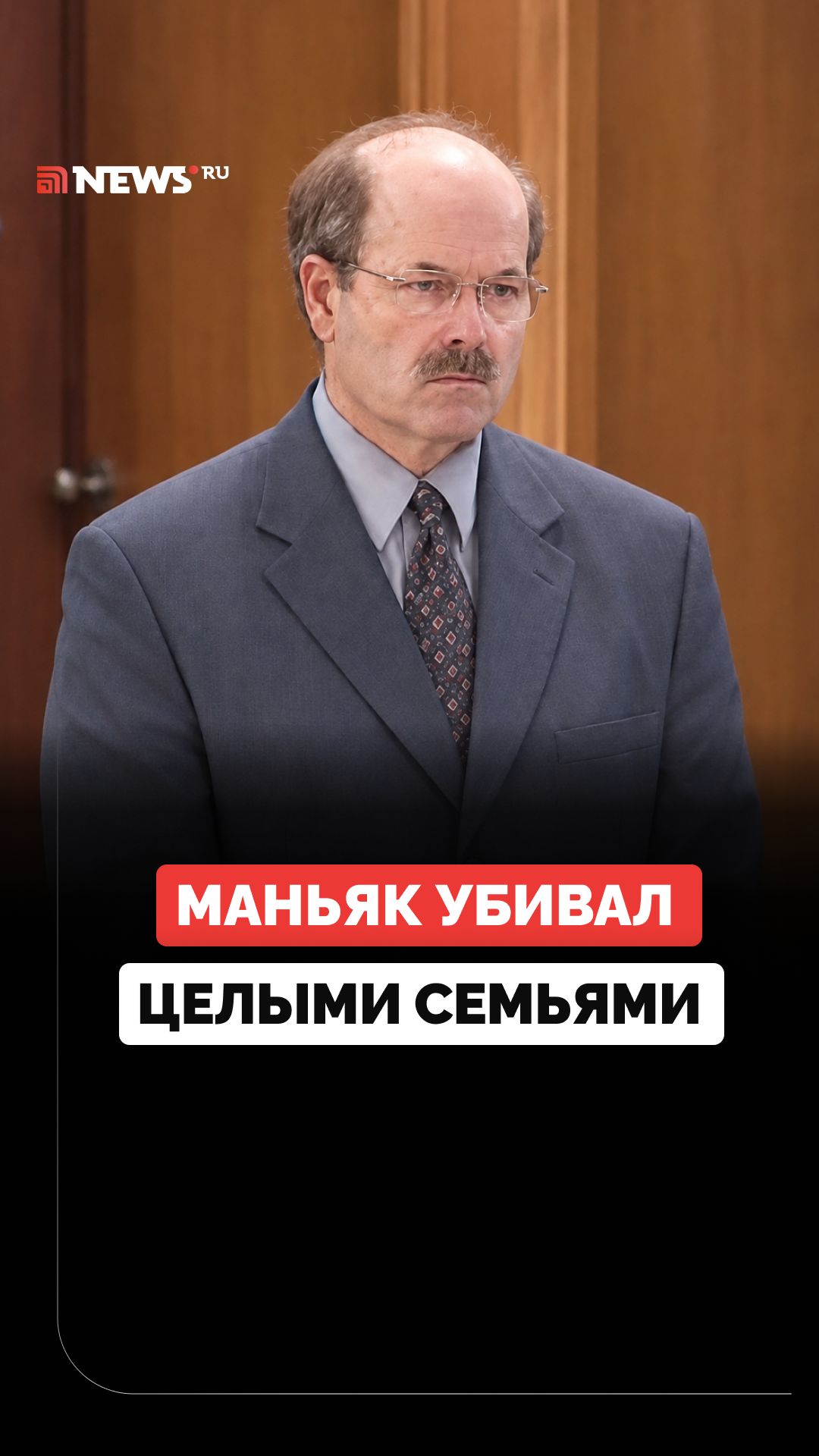 Истории и новости коротко