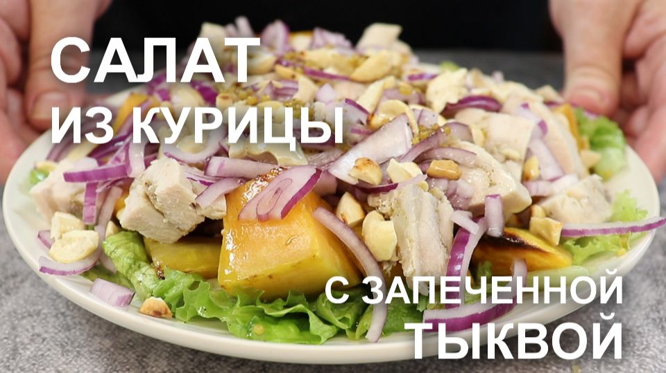 Салаты без майонеза - рецепты